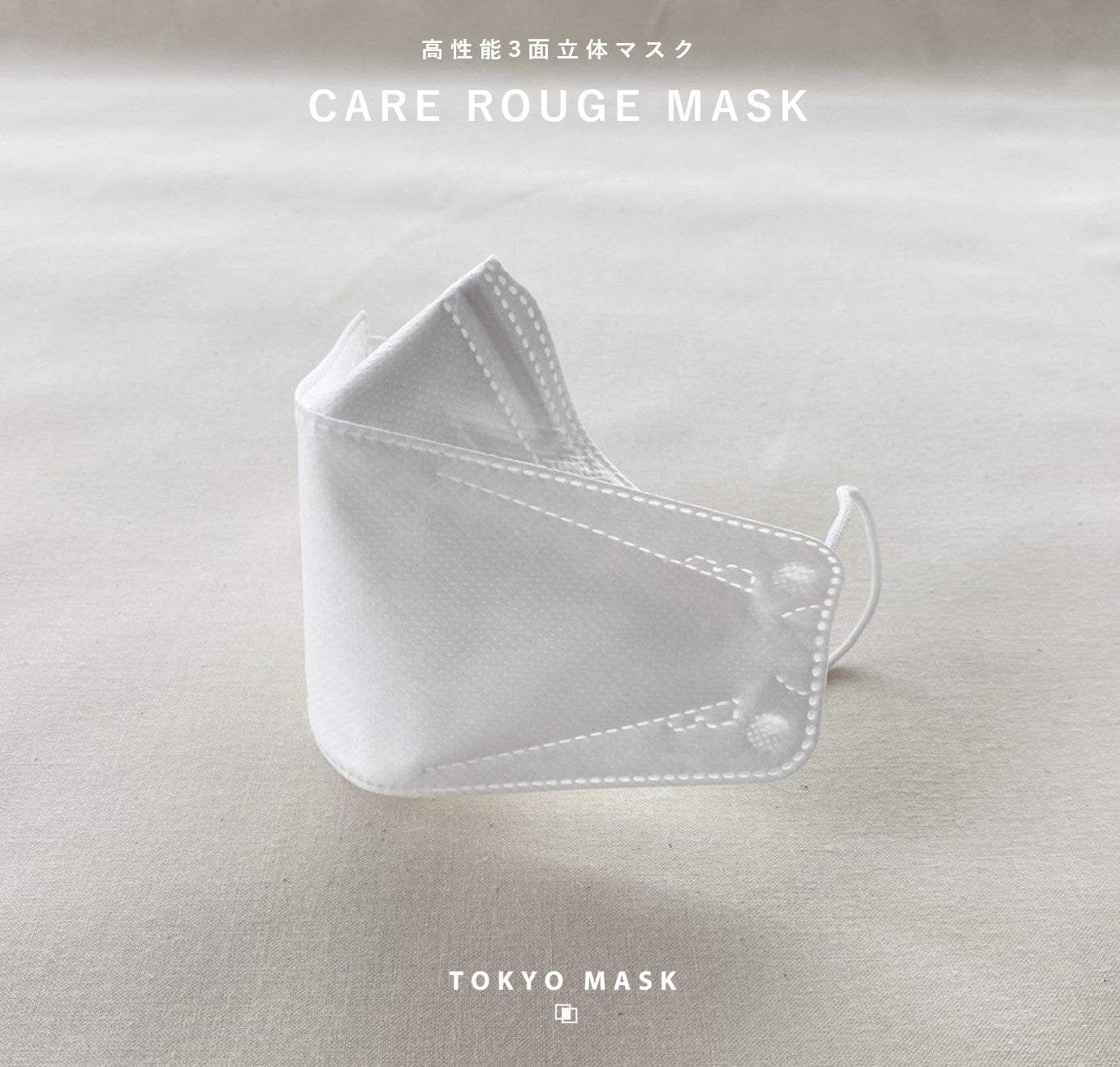 CARE ROUGE MASK – TOKYO MASK